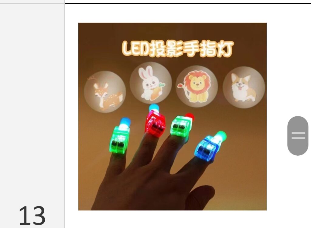 LED Animal Projection Finger Light - ARAMBAZ