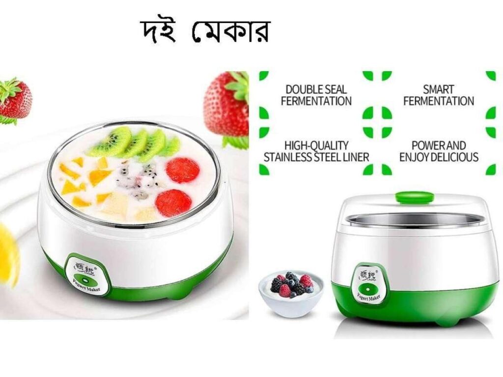 Automatic Yogurt Doi Maker - ARAMBAZ