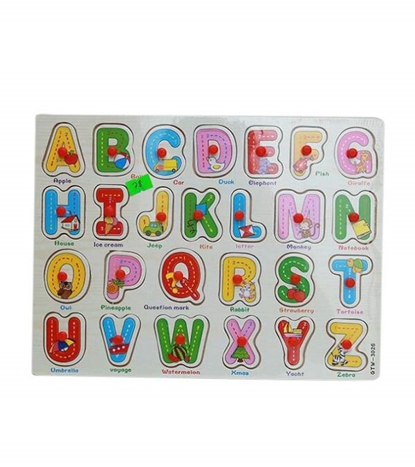 Exclusive Wooden English Alphabet Set Puzzle Mat | Educational & Fun ...