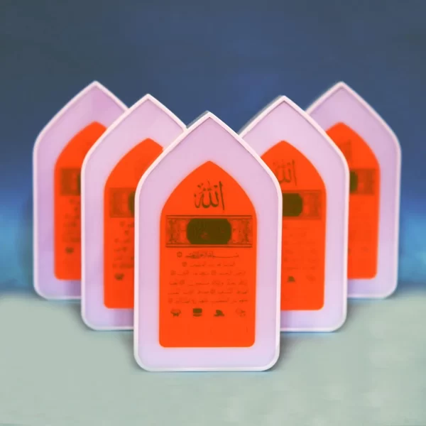 Islamic Plug-In Quran - ARAMBAZ