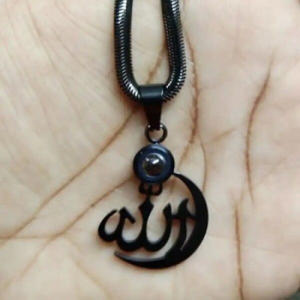 ALLAH BARKAT LOCKET – Golden | Silver | Black - ARAMBAZ