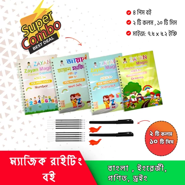 4 PCS Magic Handwriting Practice Book with 2 Pens, 10 Refills & 2 ...