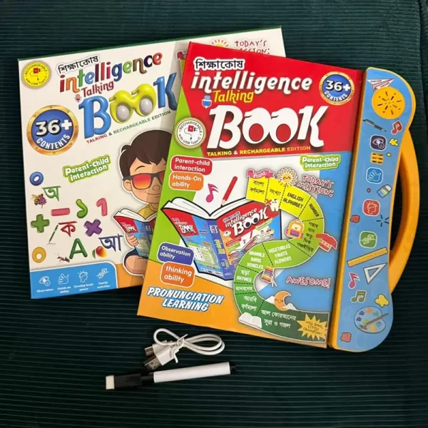 Intelligent Talking Book - ARAMBAZ